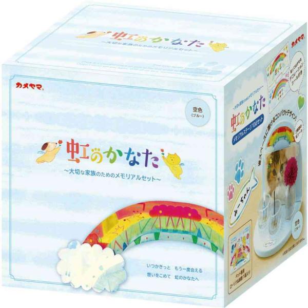 ペット(家族)を失った飼い主の悲しみに寄り添う「祈り」のステージ、役割を十分に果たすペットメモリアルの「オールインワンセット」。セット内容：木製フォトステージ1台、T86200001S_ペットローソク1函、I23040001_ペット線香1函...