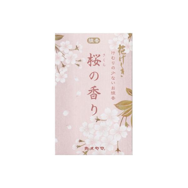 小さな香炉でも灰がこぼれにくいミニ寸シリーズ。小さな仏壇や手元供養にもオススメです。