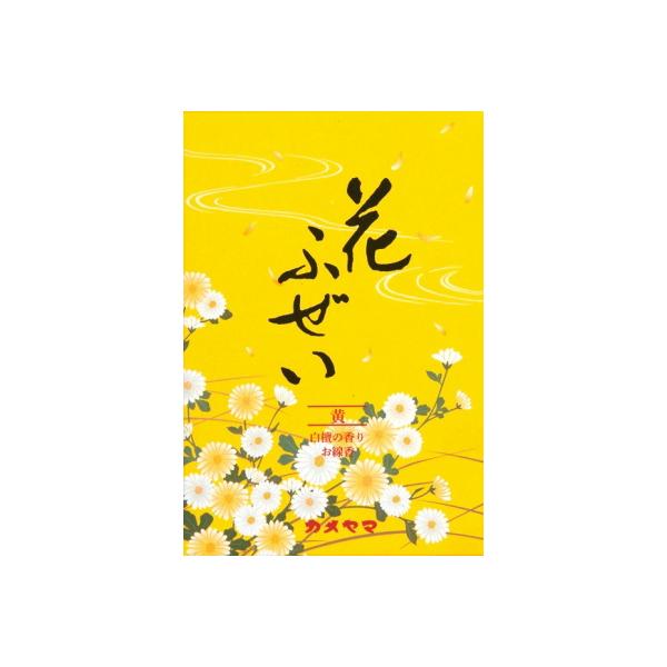 天然の白檀をはじめ、数種類の漢方を配合。灰の中での燃え残りが少なくなりました。＜当社比＞低価格で高品質。徳用大型。