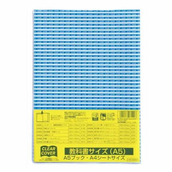 コピーや印刷物のインキが付かない非転写タイプ〈表生地の厚み　0.3mm〉。