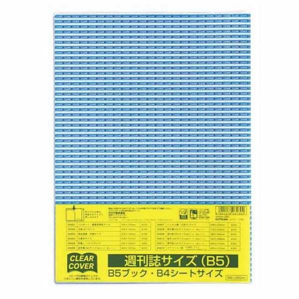 コピーや印刷物のインキが付かない非転写タイプ〈表生地の厚み　0.3mm〉。