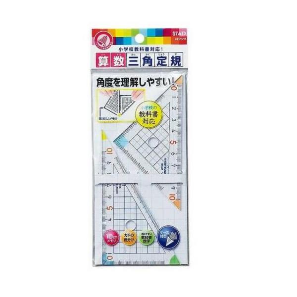 教科書の内容に準じた学習ができる定規です。“教科書フォント”の目盛りで読みやすい。