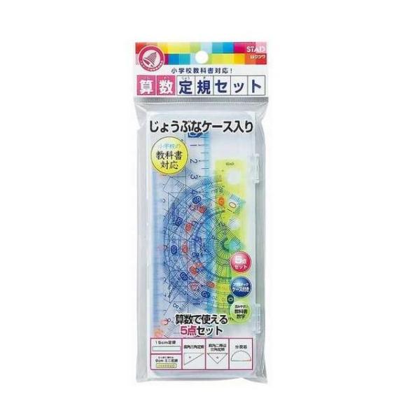 教科書の内容に準じた学習ができる定規です。“教科書フォント”の目盛りで読みやすい。