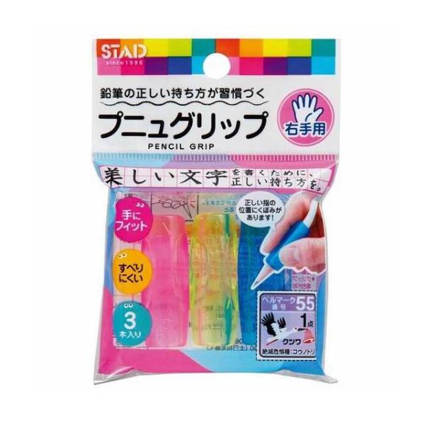 学習に最適。正しい指の位置にくぼみがあり、鉛筆の正しい持ち方が習慣づきます。シリコングリップのため、えんぴつにしっかり固定されます。学習時もすべりにくく、持ちやすいグリップです。右手用。サイズ：H40×W13×D13鉛筆の正しい持ち方　左手...