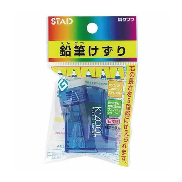 5段階に芯の長さを調整できる鉛筆削り。折れた芯もきれいに取れるワンプッシュクリーナー付。削りカスがこぼれにくいスライドシャッターです。サイズ：H46×W55×D22鉛筆削り　5段階　調整　折れた芯　クリーナー　スライドシャッター