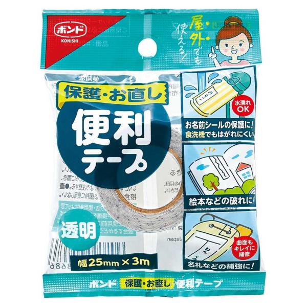●身の回りのお困りごとに便利な強力透明テープ。●劣化や黄変しずらく絵本の破れ補修にも使える。●耐水性、耐熱性があり食洗器でもはがれにくい。●お名前シールの保護、レインカバーの破れ補修にも。