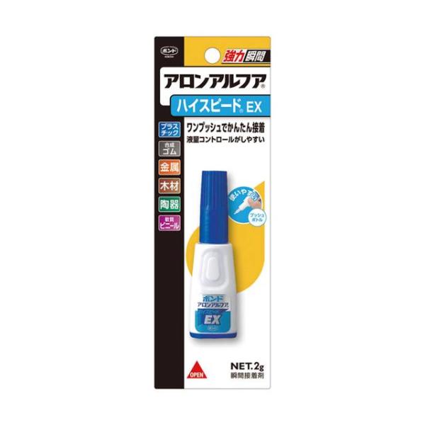 ●高速接着●１液ボタン●軟質塩化ビニルOK