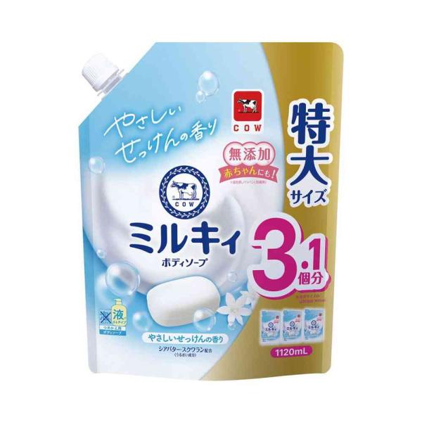110年以上やさしさにこだわってきた牛乳石鹸のやさしいせっけんの香りのボディソープ。クリーミィな泡で肌のうるおいを守り、すべすべ肌に。赤ちゃんから大人まで家族みんな心地良く使えます。シアバター・スクワラン（うるおい成分）配合。たっぷり使える...
