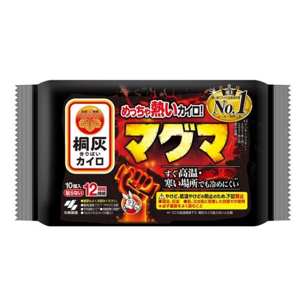 約１２時間持続の貼らないタイプの超高温カイロ