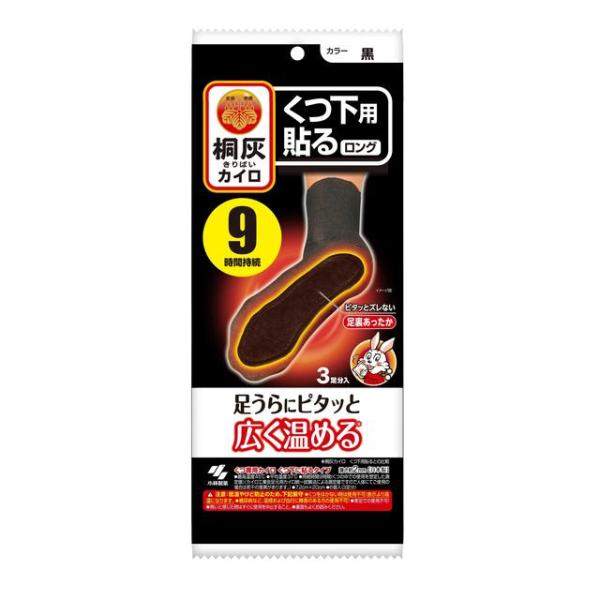 足裏全体に貼るタイプのカイロ