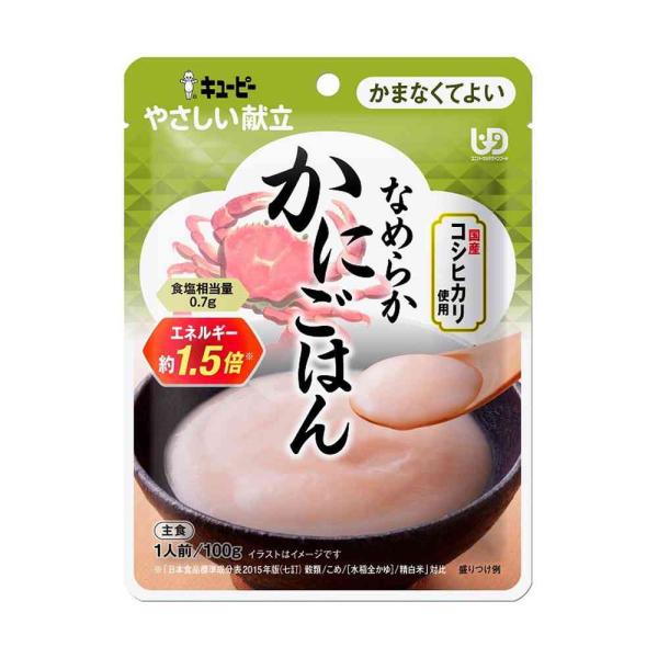 かに鍋をイメージし、かにとお米を一緒に炊きあげて、なめらかに裏ごししました。食べやすくまとまりがあり、一般的なおかゆの約1．5倍のエネルギーがとれる仕立てになっています。