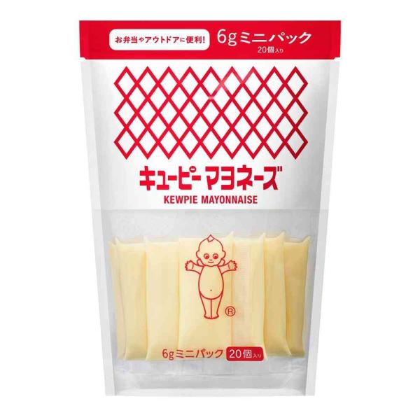 お弁当など、携帯に便利なミニパックマヨネーズです。