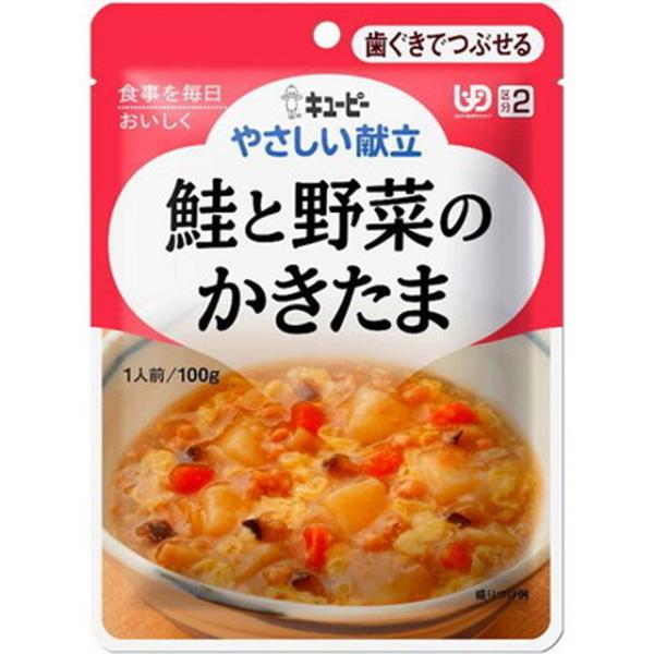 キューピーやさしい献立　Ｙ２−１１　鮭と野菜のかきたま　１００ｇ　【６個セット】買うならサンドラッグ!!【やわらか食】歯ぐきでつぶせる キユーピー 【やわらか食】歯ぐきでつぶせる