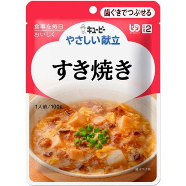 キューピーやさしい献立　Ｙ２−１５　すき焼き　１００ｇ　【６個セット】買うならサンドラッグ!!【やわらか食】歯ぐきでつぶせる キユーピー 【やわらか食】歯ぐきでつぶせる