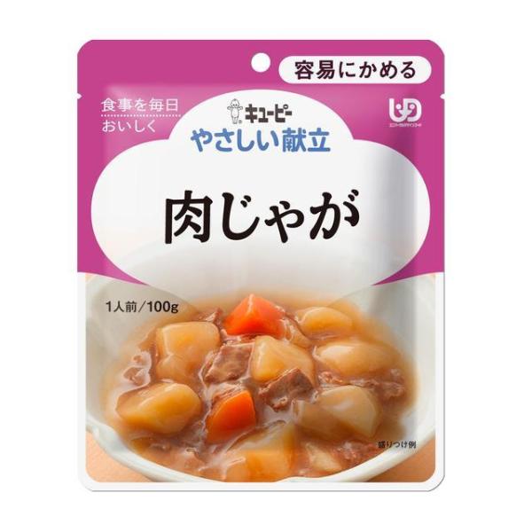 じゃがいも、玉ねぎ、にんじんを牛肉のうま味をきかせて煮込みました。ほどよい甘さで上品に仕上げました。【区分1：容易にかめる】【やわらか食】容易にかめる キユーピー 【やわらか食】容易にかめる