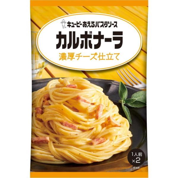 ◆ゆでたパスタにあえるだけ！◆濃厚なチーズと卵黄のコクが引き立つ、クリーミィなカルボナーラソースです。当社独自製法により口当たり良くなめらかに仕上げました。キユーピー