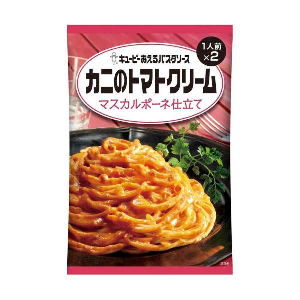 ゆでたパスタにそのままあえるだけ！濃厚なカニのうま味に、マスカルポーネチーズのコクと爽やかなトマトの酸味が引き立つ、クリーミィで味わい深いトマトクリームソースです。