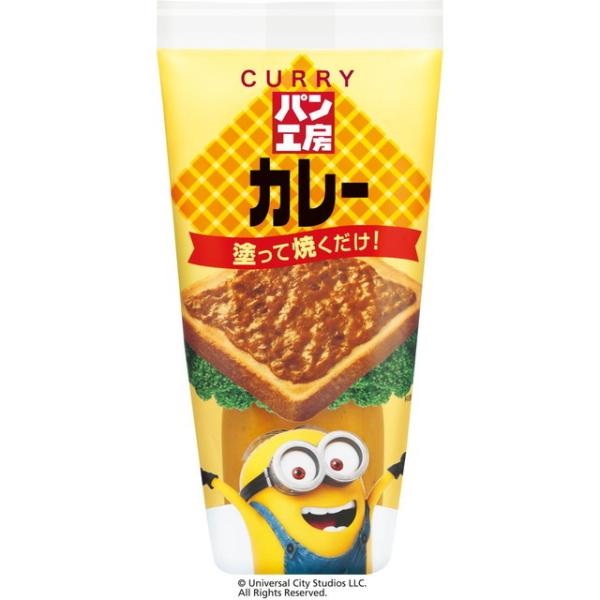 野菜のうま味が溶け込んだ、まろやかでコクのあるカレー風味のスプレッドです。ごはんと混ぜてカレーピラフとしてもおいしく召しあがれます。パン工房