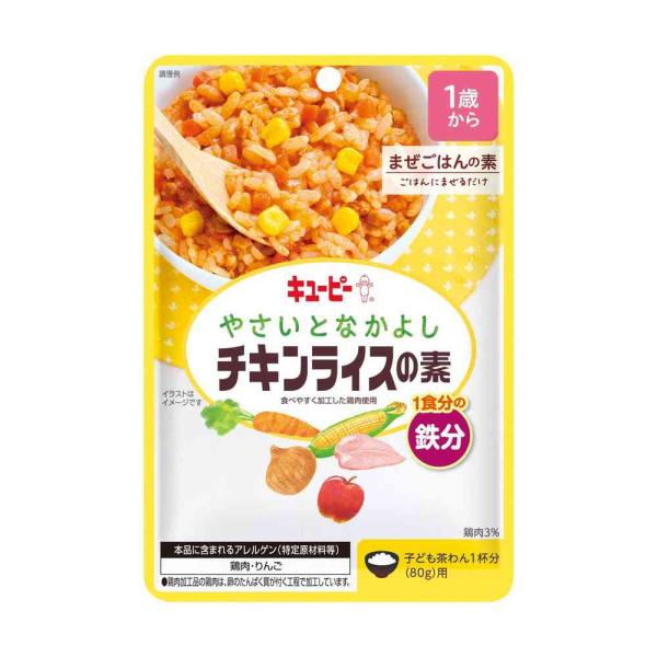 やわらかく仕上げた鶏肉と野菜を煮込み、りんごの甘みを加えたチキンライスの素です。