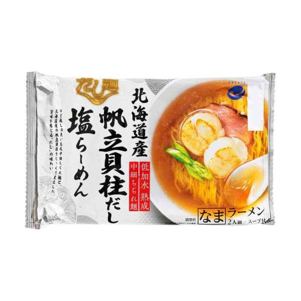 お店（ラーメン屋）のように、素材から煮出して「だし」を抽出。素材本来の美味しさを活かした製法。北海道産の帆立貝柱をじっくり煮出した、旨味を感じる「だし」の味わい。