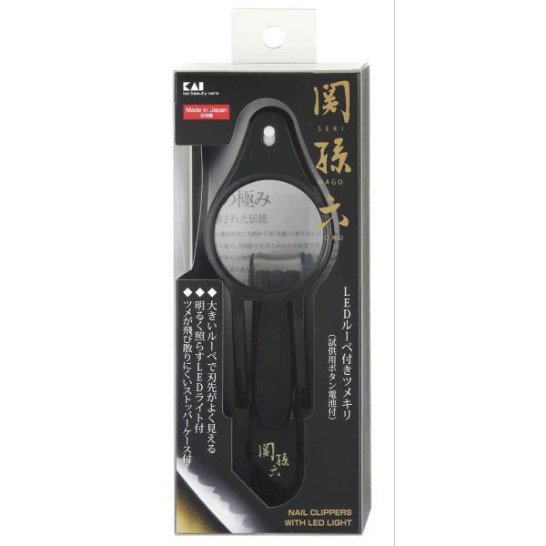 ルーペの先端に刃先を照らすLEDライトが付いたルーペ付ツメキリ 試供用電池付き。
