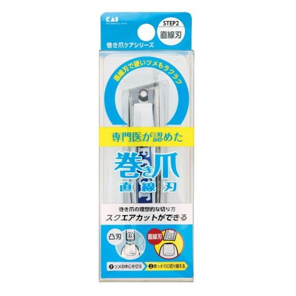 凸刃ツメキリで作った切り欠きから、左右にまっすぐ爪を切りやすい直線刃ツメキリです。