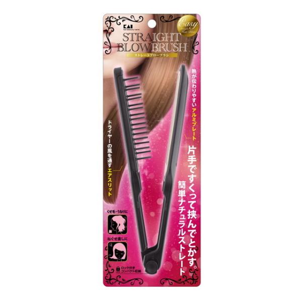 片手ですくって挟んでとかす。簡単ナチュラルストレート