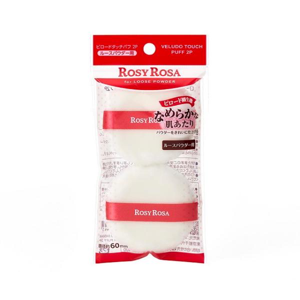 ビロード織生地を採用、優雅な光沢感となめらかな肌あたりのパフです。毛足が長いパフなので粉含みが良く、パウダーをムラなくきれいにお肌にのせます。