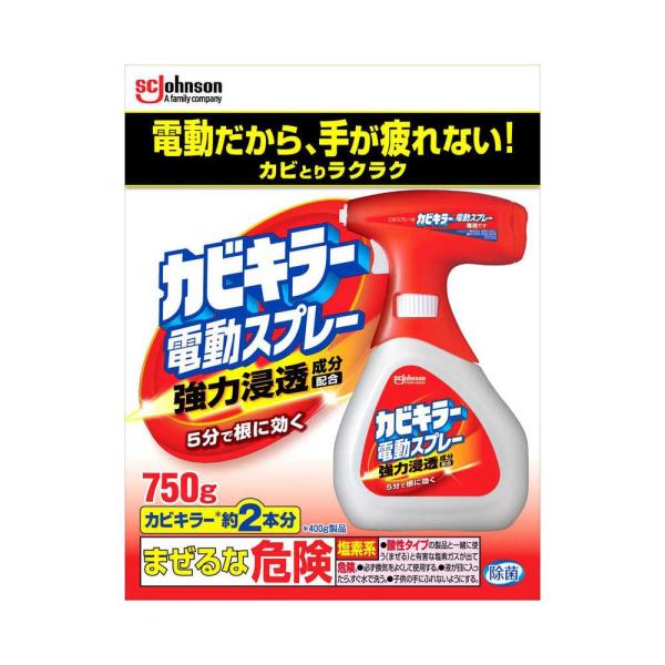 電動だから手が疲れない！カビの根の奥の奥まで強力浸透、カビとりラクラク。