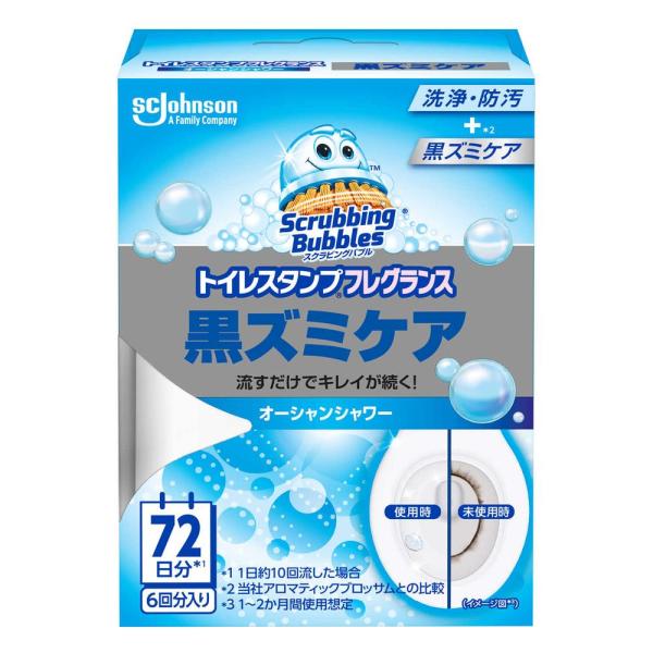 ●スタンプするだけでトイレ全体に香りが広がる！●流すたびに洗浄・防汚成分が便器全体に広がるから12日間お掃除いらずでキレイと香りが長続き！●水際の黒ズミを防ぐ！