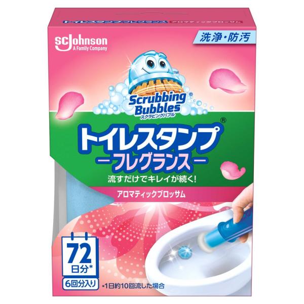 ●スタンプするだけでトイレ全体に香りが広がる！●流すたびに洗浄・防汚成分が便器全体に広がるから12日間お掃除いらずでキレイと香りが長続き！