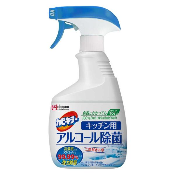 ●99.99％＊強力除菌●100％食品に使える原料だから、食器にかかっても安心●二度拭き・洗い流し不要 ＊全ての菌にあてはまるわけではありません