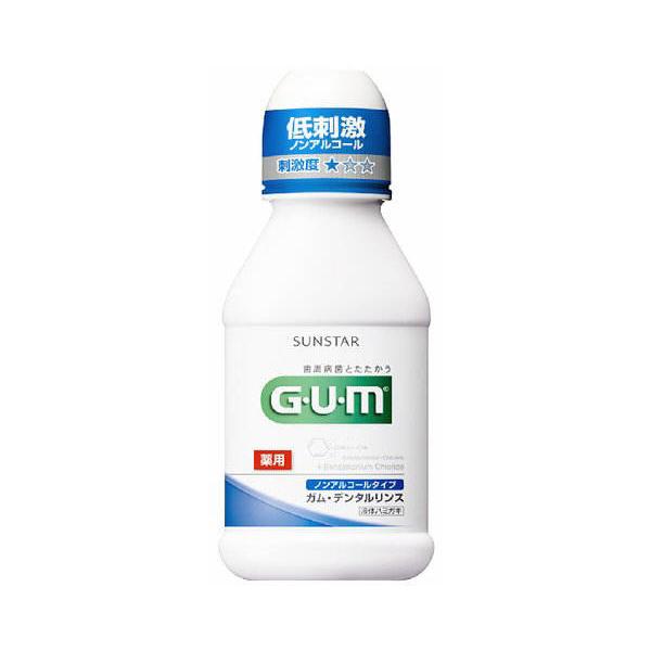 歯周病菌を殺菌し、菌の残がい（ＬＰＳ）まで吸着除去すると共に、炎症を防いでより効果的に歯周病と口臭を予防します。液体だからすみずみまで広がります。ペーストとの併用でより積極的な歯周病ケアができます。ピリピリしない低刺激ノンアルコールタイプ。