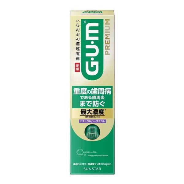 ハグキ下がりや歯を失う原因となる重度である歯周病まで防いで歯とハグキを守るハミガキ