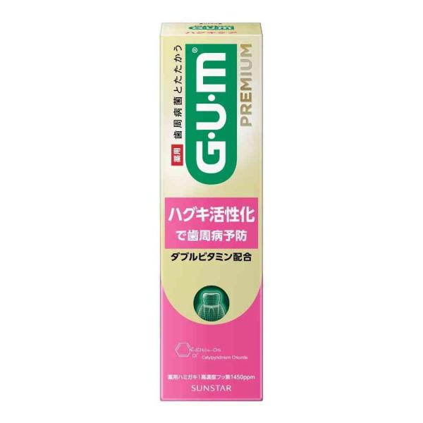 原因菌を殺菌するとともに、歯ぐきを健やかに保ちます。