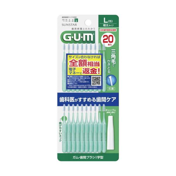 歯ブラシだけでは落としきれない歯周プラーク（歯垢）をしっかり除去します。届きにくい歯間にも届きやすい薄型ロングハンドルを採用。携帯に便利なキャップ２個付です。ハブラシだけでは落としきれない歯周プラーク（歯垢）をしっかり落としたい、歯磨きに加...