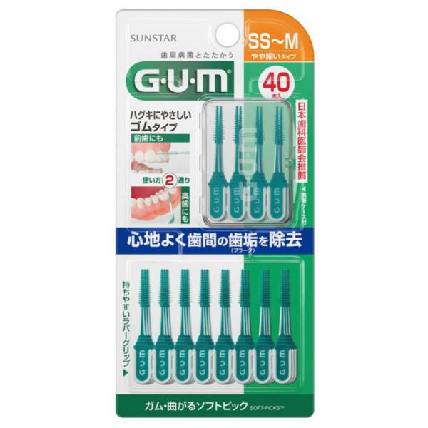 歯間ブラシが苦手な方にも使いやすい、ハグキにやさしく当たるゴムタイプ。前歯はもちろん歯間ブラシの届きにくい奥歯のスキマの歯周プラーク（歯垢）もしっかりとかき出す2WAYタイプです。歯周プラーク（歯垢）をやさしくかきだし、ハグキをマッサージで...