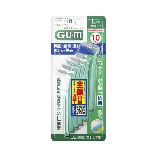 奥歯に届きやすいL字型で、滑りにくく握りやすい六角断面ハンドルを採用。独自開発の三角毛が、歯ブラシだけでは落としきれない歯周プラーク（歯垢）を効果的に除去します。抗菌毛を採用しているので、使用後の歯間ブラシを清潔に保ちます。ハブラシだけでは...