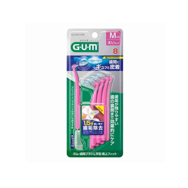 歯周プラークが溜まりやすい広い歯間部や歯の裏側までしっかりと毛が密着し、効率的なプラーク除去が可能となります。