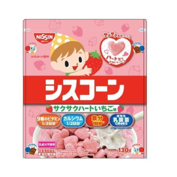 ハート型のパフで見た目も楽しいシスコーン。