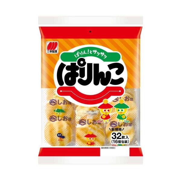 ぱりん！と割れてサクサク軽いソフト食感のおせんべいです。お子さまが持ちやすく食べやすいやや小ぶりなおせんべいは、親子でお楽しみいただけます。コクがありながらあっさりとした味わいの塩味に仕上げました。