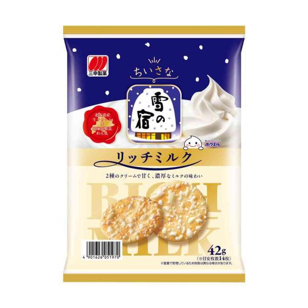 お試ししやすい食べきりパックの雪の宿です。北海道産生クリームと北海道製造れん乳を使用したWクリーム蜜掛けで仕上げました。通常品よりも贅沢なミルクの甘さとコクのある味わいをお楽しみいただけます。