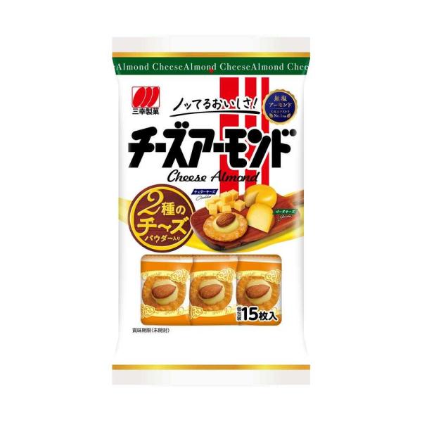 パリッとした食感のお米のクラッカーにまろやかなチーズと無塩アーモンドをのせました。3つの組み合わせがおやつ・お茶うけ・おつまみといろいろなシーンでお楽しみいただけます。