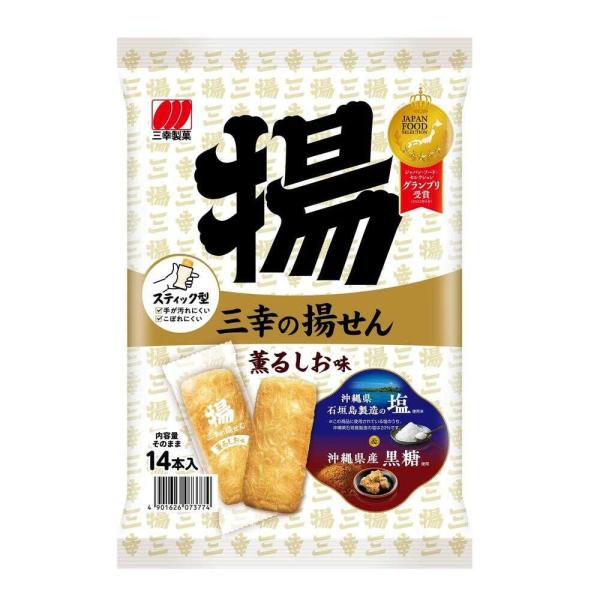 スティックタイプでノンフライのしお味の揚げせん。