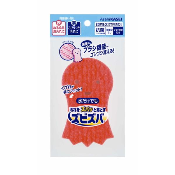 ●ボコボコした表面（赤色）旭化成独自のアクリル不織布が、お皿やお弁当箱などのぬるぬるした油汚れや茶渋をからめとります。●かき落としブラシがついた裏面（白色）かき落としブラシが、まな板についた食材カスや土鍋のごはんのこびりつきをしっかり落とし...