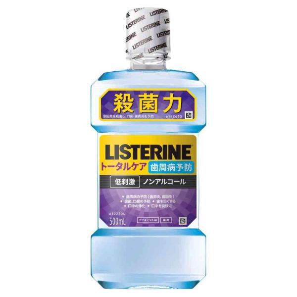 【高機能オールインワン】殺菌成分に加え抗炎症成分（ＧＫ２）配合で歯周病予防。歯周病予防から、口臭、ネバつき、虫歯、着色汚れ、口内の不快感まであらゆるお口のトラブルをケア。健康なお口に。低刺激、ノンアルコール処方。辛さ・刺激が苦手な方にもおす...