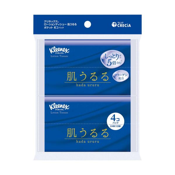 天然由来の植物性保湿成分とコラーゲンを配合。