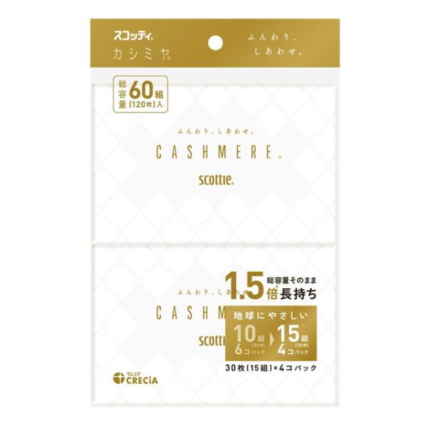 ●塗工をしていないティシュー本来の"ふんわり感"と"やわらかさ"。●携帯できるポケットタイプ。