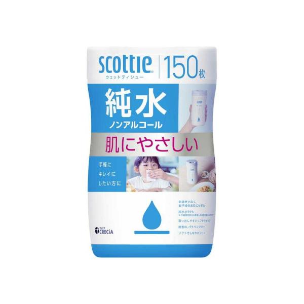 ●スリムでコンパクトな純水ノンアルコールタイプのウェットティシュー。●手軽にキレイにしたい方に。●フィルムをめくるとお部屋になじむシンプルデザインに。●手・口まわりや、食卓の拭き取りにも使えます。●取出しやすいソフトキャップで使いはじめのセ...