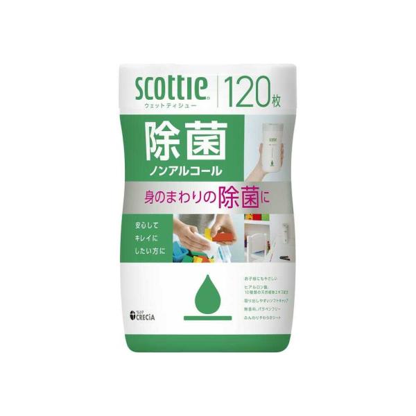 ●スリムでコンパクトな除菌ノンアルコールタイプのウェットティシュー。●安心してキレイにしたい方に。●フィルムをめくるとお部屋になじむシンプルデザインに。●天然除菌成分配合。ノンアルコールタイプでもしっかり除菌。●取出しやすいソフトキャップで...